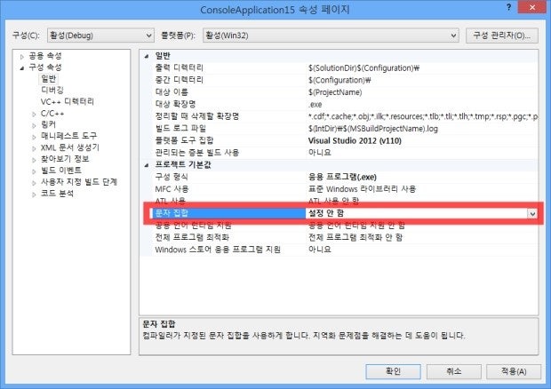 const char 형식의 인수가 LPCWSTR 형식의 매개변수와 호환되지 않습니다. : 네이버 블로그