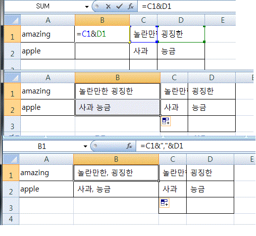 단어 수정 글자 자르기한셀에 넣기 글자변경 바꾸기 네이버 블로그