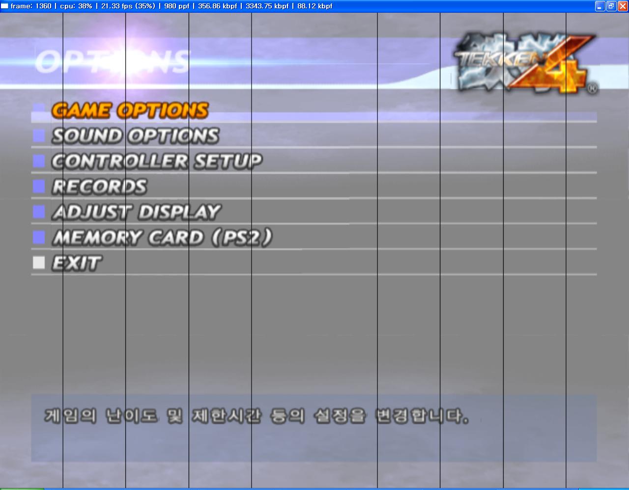 [펌] psx2 : 네이버 블로그