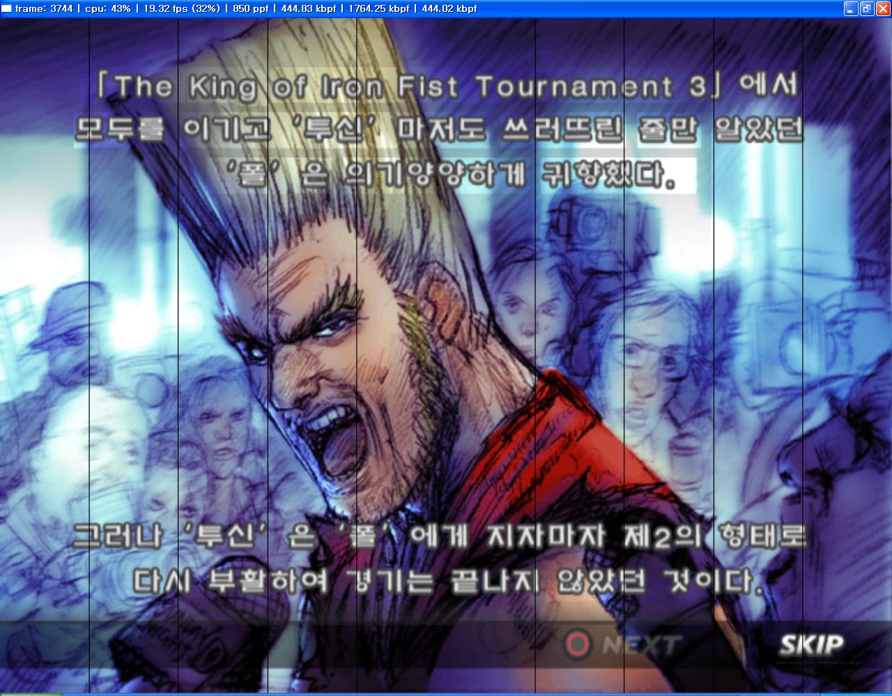 [펌] psx2 : 네이버 블로그