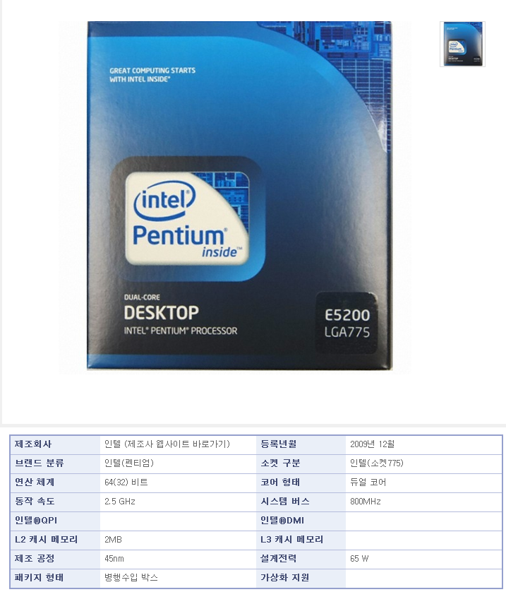 CPU쿨러교체시 주의 사항 좀 알려주세요~~ : 다나와 DPG는 내맘을 디피지