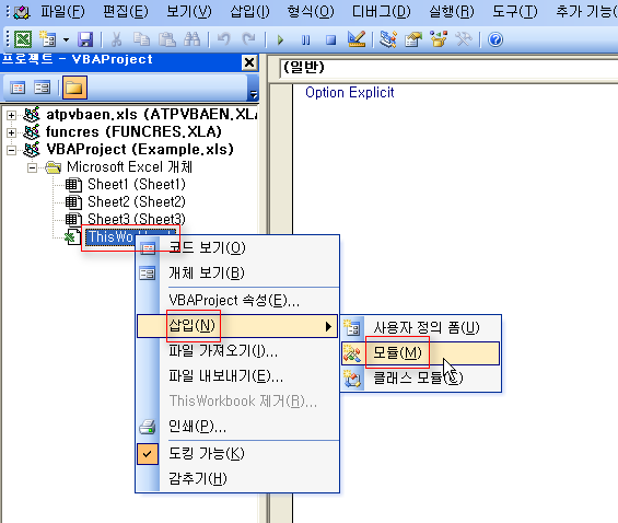 스크랩 사용자정의함수의 사용방법 네이버 블로그
